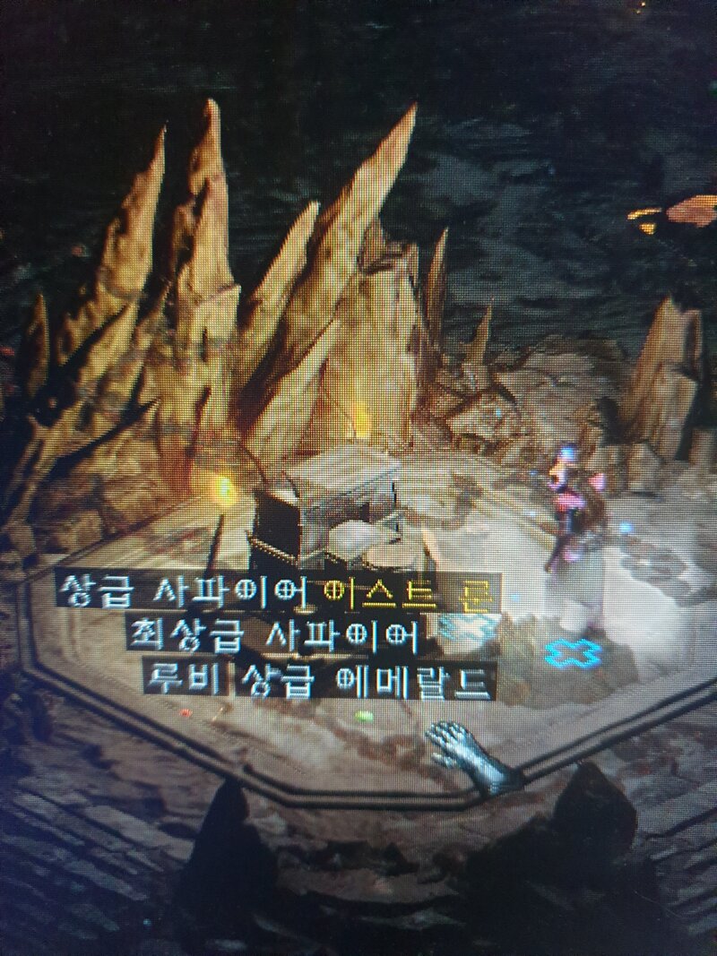 대장간 준으뜸 ㅎㅎ 디아블로2 자유 게시판 디아블로2 인벤