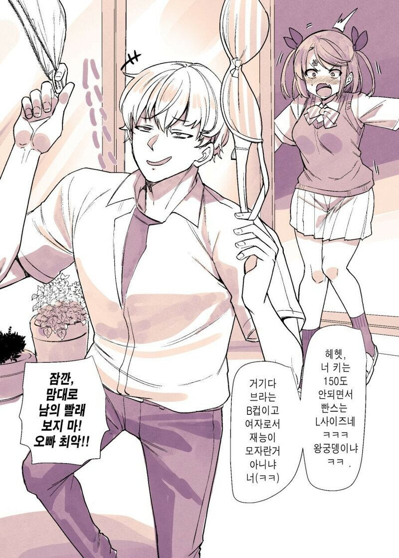 메이플스토리 인벤 웃고있지만 울고있습니다 메이플스토리 인벤 자유게시판