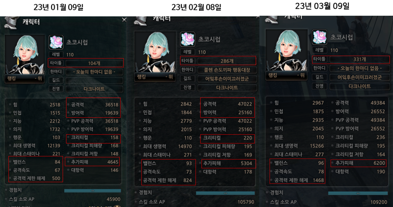 마비노기영웅전 인벤 업로드용 마영전 인벤 이미지링크 게시판