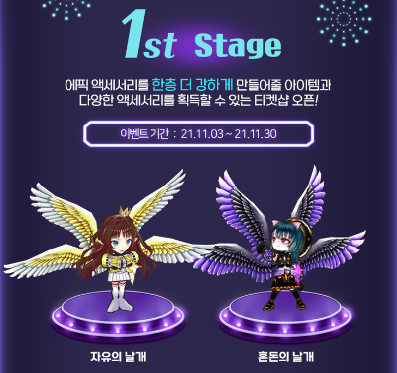 메이플스토리 인벤 메이플 용사 여러분 구조선이 왔어요 메이플스토리 인벤 자유게시판