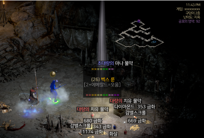 징징글 성공 디아블로2 자유 게시판 디아블로2 인벤