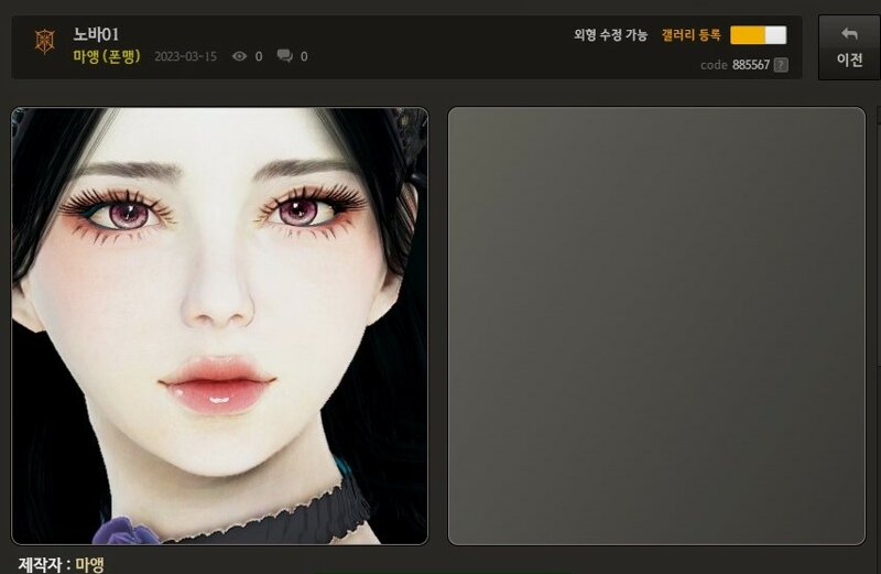 검은사막 인벤 노뱌 검은사막 인벤 커스터마이징 게시판