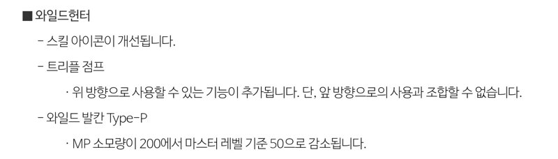 메이플스토리 인벤 개떡상 ㅅㅅㅅㅅㅅㅅㅅ 메이플스토리 인벤 궁수 직업게시판