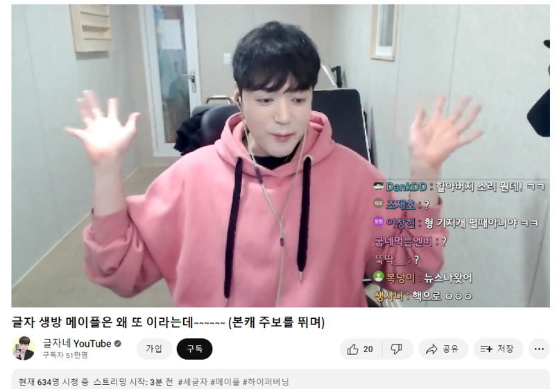 메이플스토리 인벤 글자 생방 제목 ㅋㅋ 메이플스토리 인벤 자유게시판