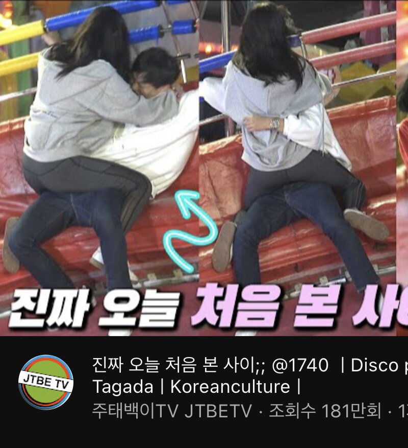 메이플스토리 인벤 유튜브 알고리즘 머냐 ㅋㅋ 메이플스토리 인벤 자유게시판