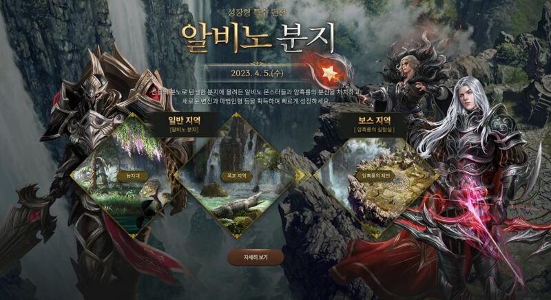 리니지m 인벤 대규모업데이트 대략적인내용법사클체제한 리니지m 인벤 팁과노하우 게시판