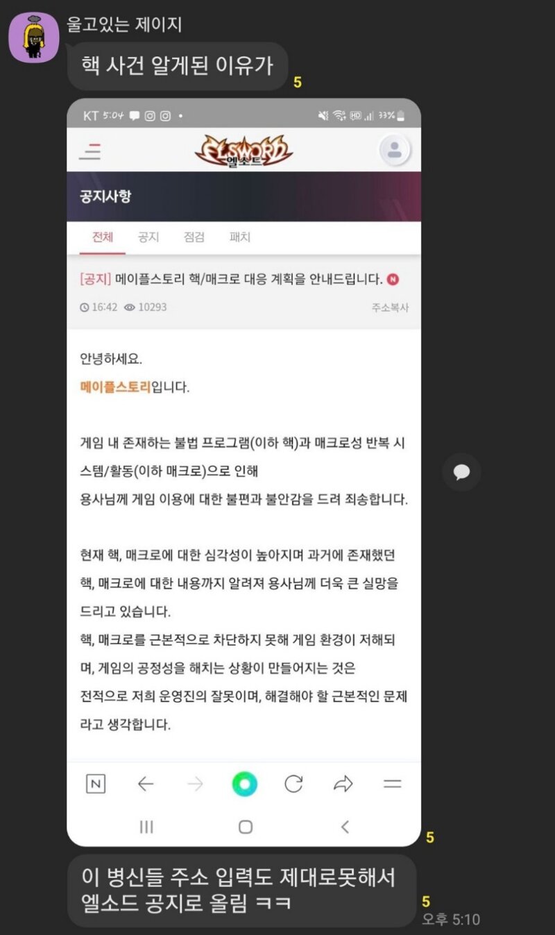 로스트아크 인벤 이거 ㄹㅇ임 로스트아크 인벤 자유 게시판