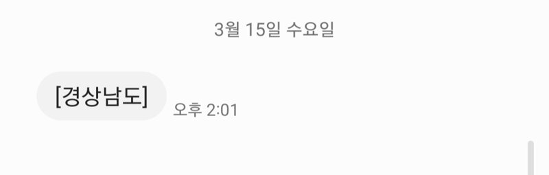 로스트아크 인벤 안전 안내문자 뭔데 로스트아크 인벤 자유 게시판
