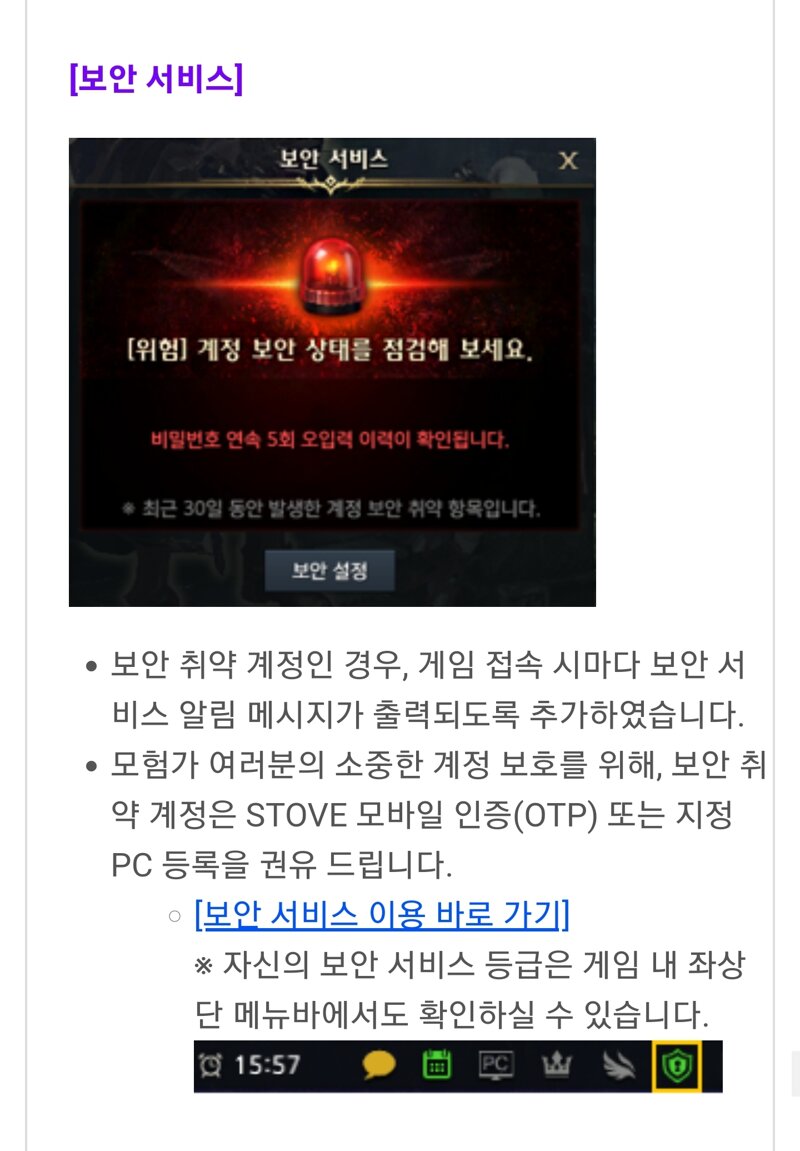 리그오브레전드 인벤 온 세상이 Lol 인벤 자유 주제 게시판