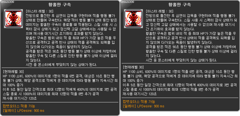 메이플스토리 인벤 Kmst 1523 메이플스토리 인벤 업로드용 게시판