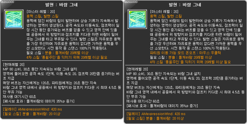 메이플스토리 인벤 Kmst 1523 메이플스토리 인벤 업로드용 게시판