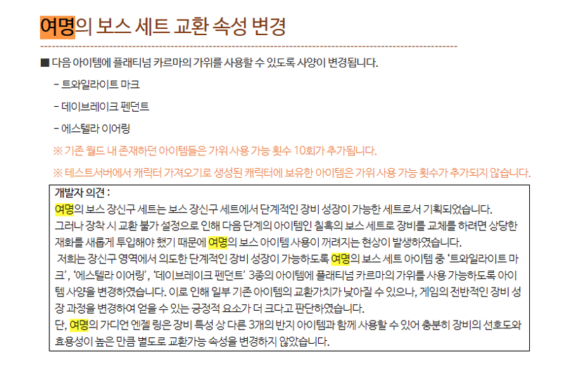 메이플스토리 인벤 여명교가 메이플스토리 인벤 자유게시판