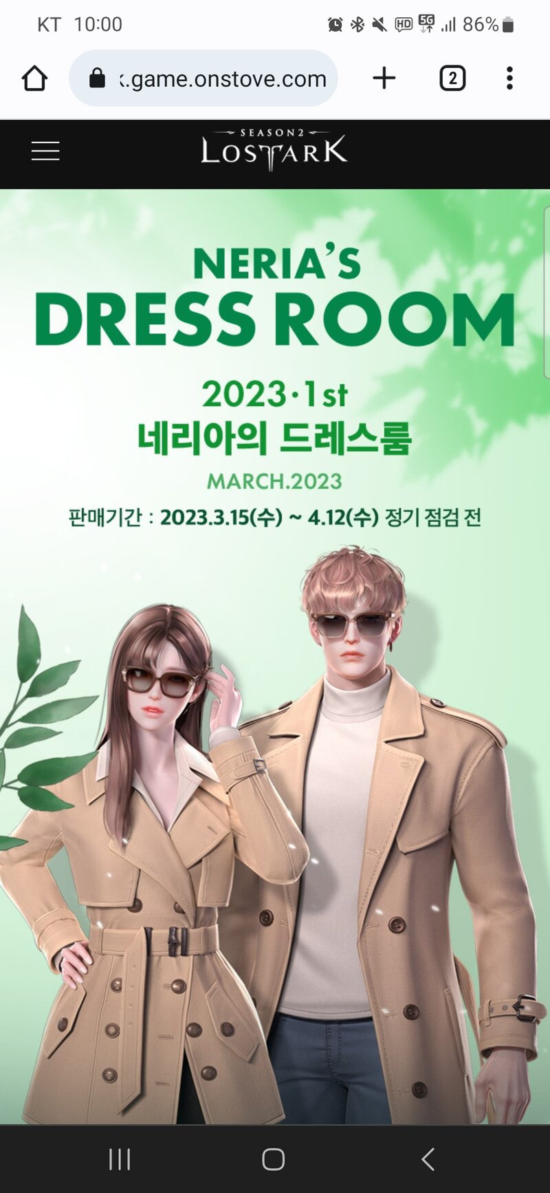 로스트아크 인벤 아바타떳냐 로스트아크 인벤 자유 게시판구