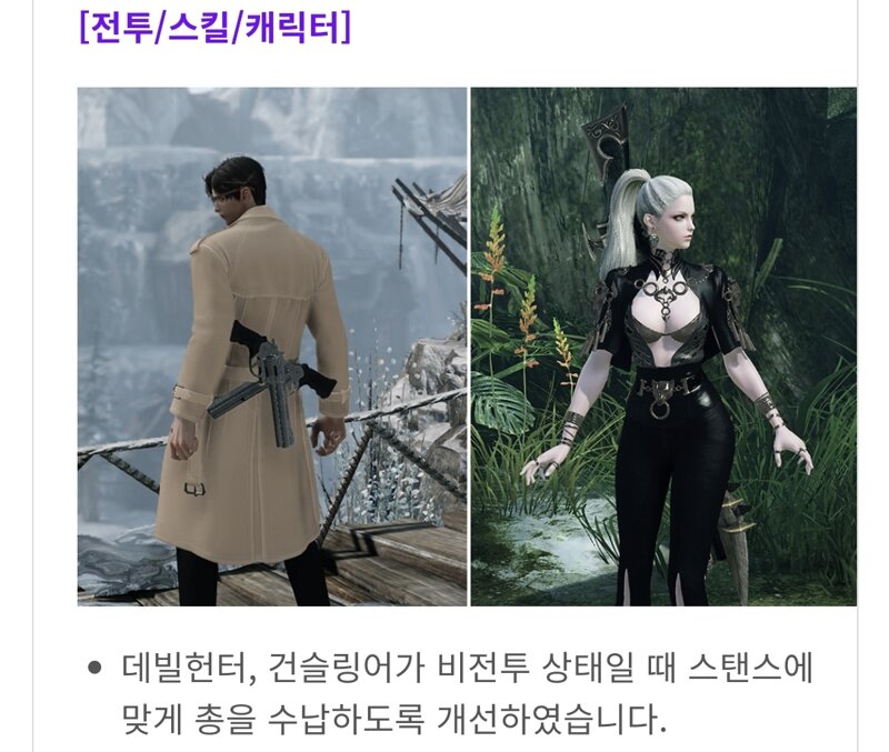 로스트아크 인벤 오 총기 수납 ㄷㄷ 로스트아크 인벤 건슬링어 게시판