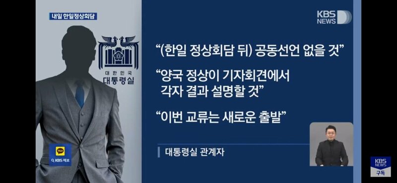 이번 정상회담에서 없는것 오픈이슈갤러리 인벤