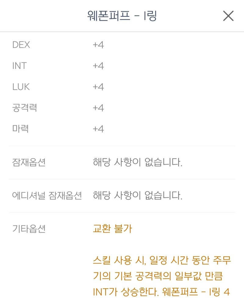 메이플스토리 인벤 나 비숍 자전하면 칼로스에서 메이플스토리 인벤 리부트 게시판