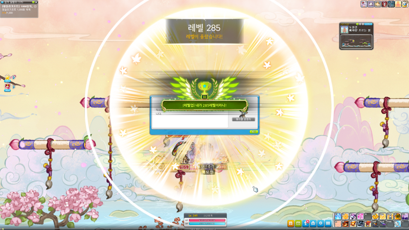 메이플스토리 인벤 나는 캡틴이다 메이플스토리 인벤 해적 직업게시판