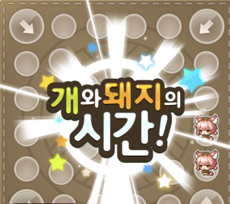 메이플스토리 인벤 걍 좀 접자 ㅇ 메이플스토리 인벤 자유게시판