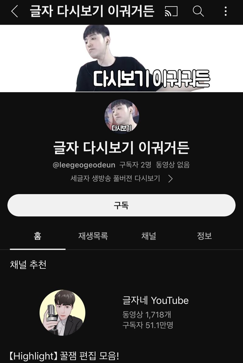 메이플스토리 인벤 ㅇㅂ세글자 다시보기 채널 이름 메이플스토리 인벤 자유게시판