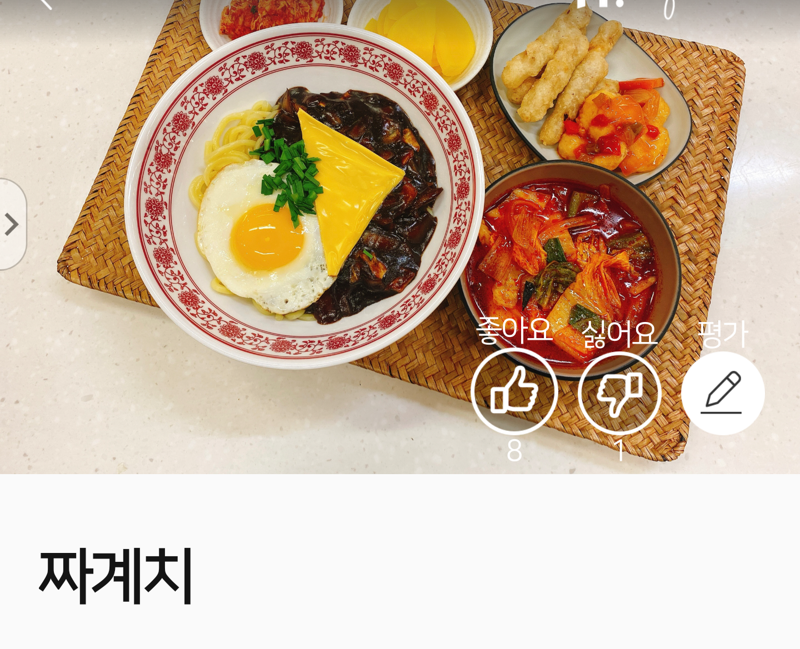 메이플스토리 인벤 밥은 먹고하자 메이플스토리 인벤 자유게시판