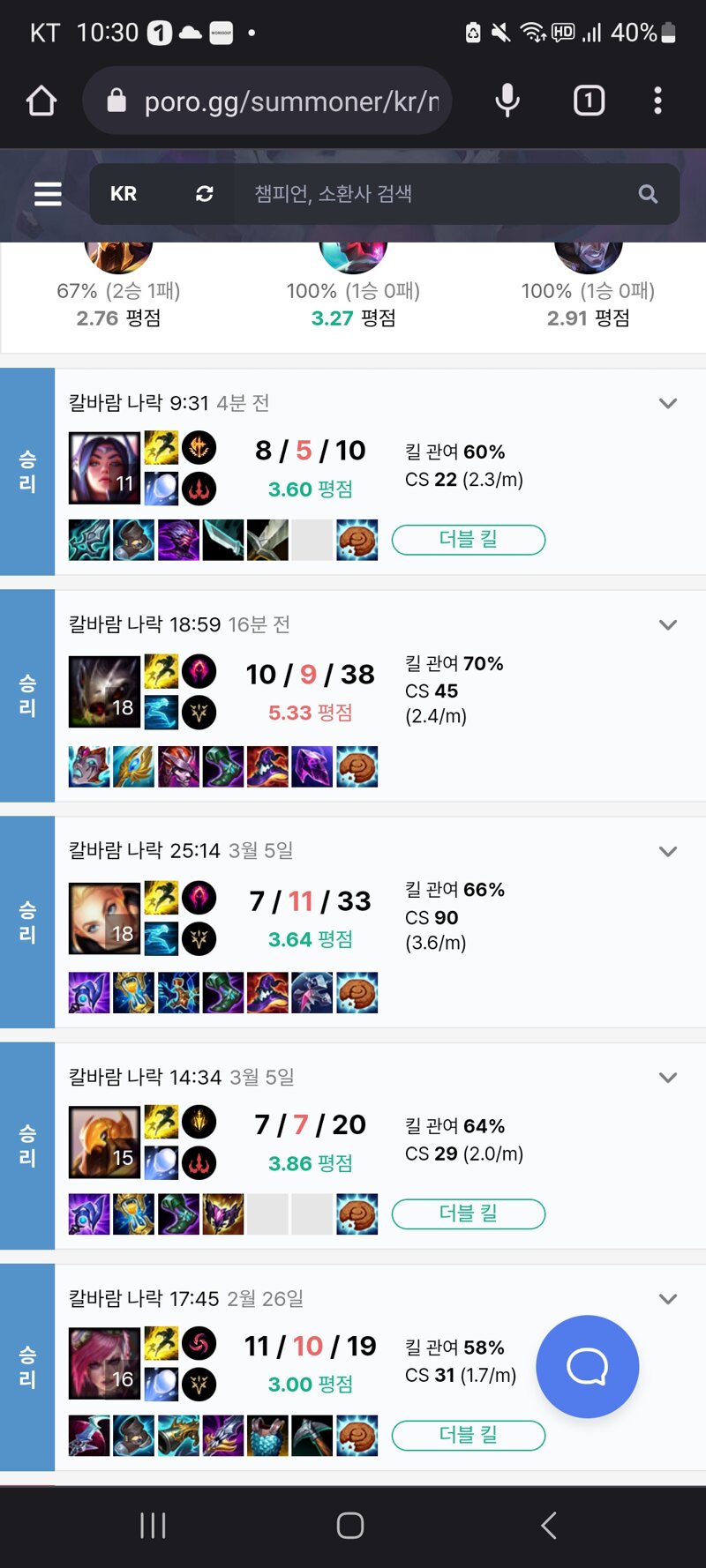 메이플스토리 인벤 칼바람 재밌다 메이플스토리 인벤 자유게시판