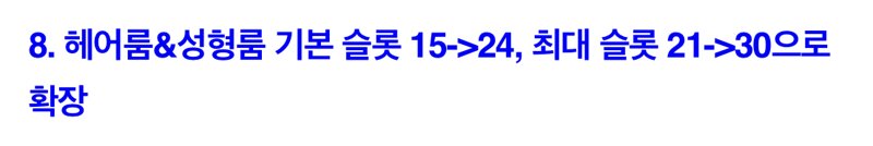 메이플스토리 인벤 이거 생색 그만내고 메이플스토리 인벤 자유게시판
