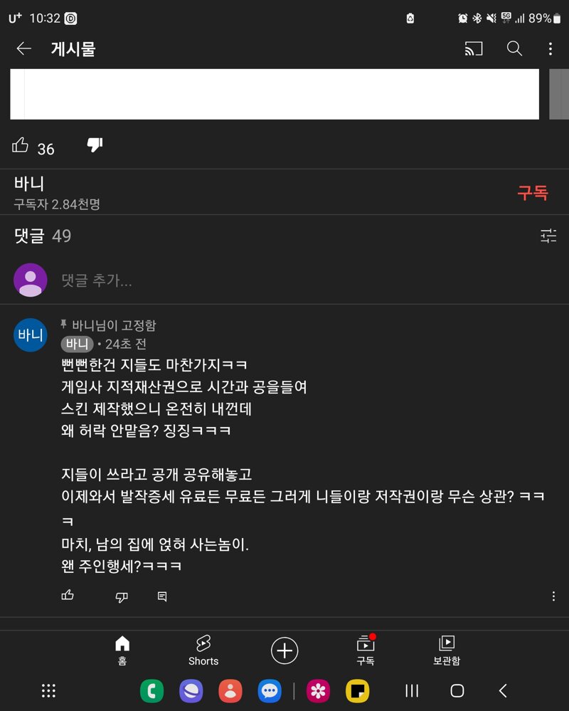 떳다 디아블로2 자유 게시판 디아블로2 인벤