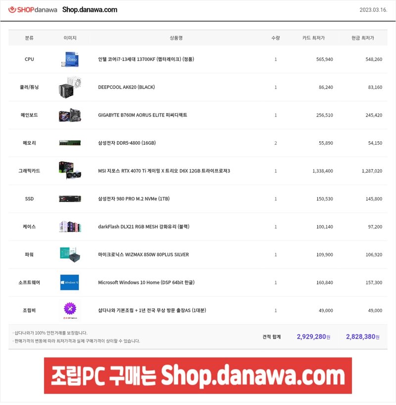 검은사막 인벤 컴잘알님들 질문접 검은사막 인벤 자유게시판