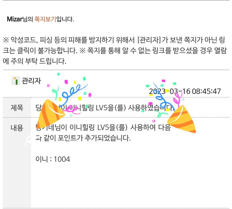 마격이니 감사해요 디아블로2 자유 게시판 디아블로2 인벤