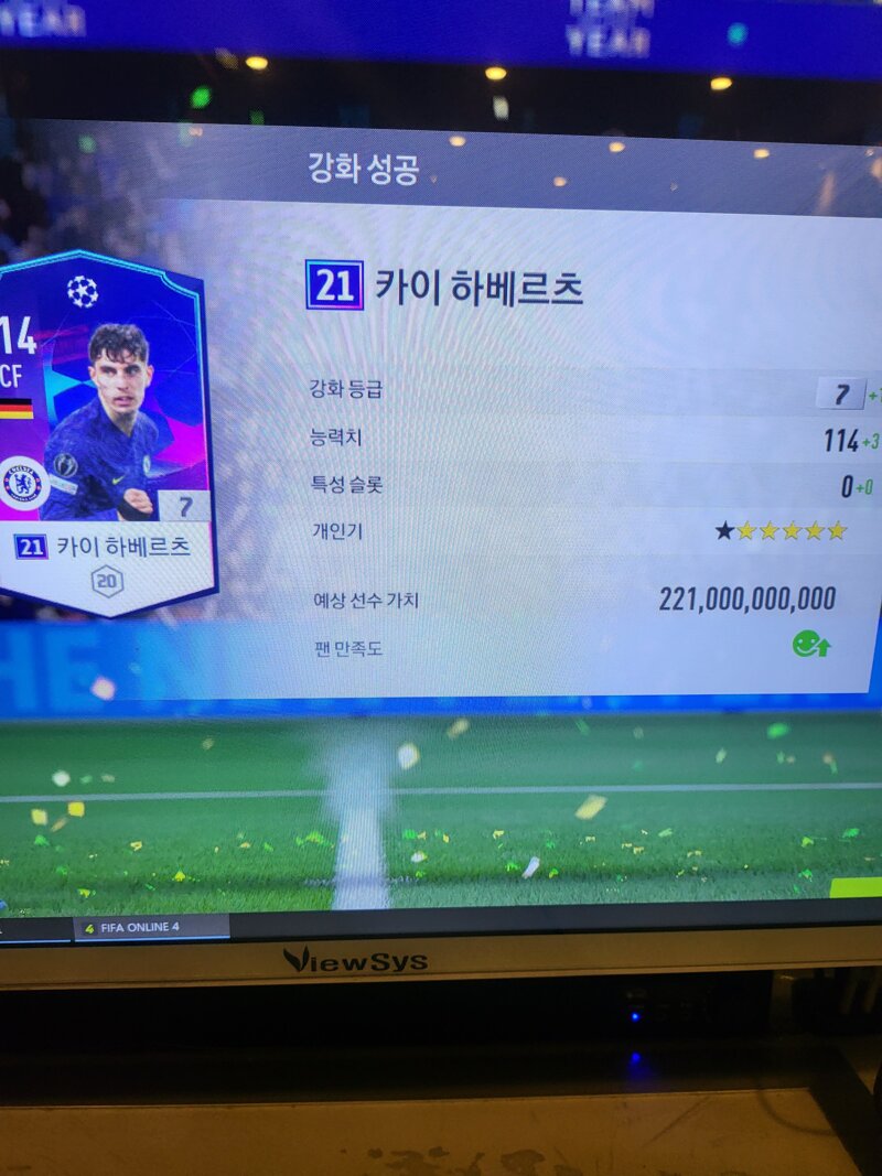 피파 온라인4 인벤 소소한 2연타 강화 성공 피파 온라인4 인벤 득템강화 자랑 게시판