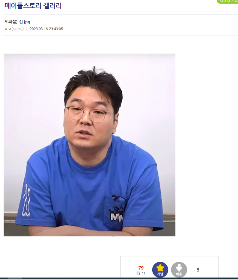 메이플스토리 인벤 현재 메갤반응 메이플스토리 인벤 자유게시판