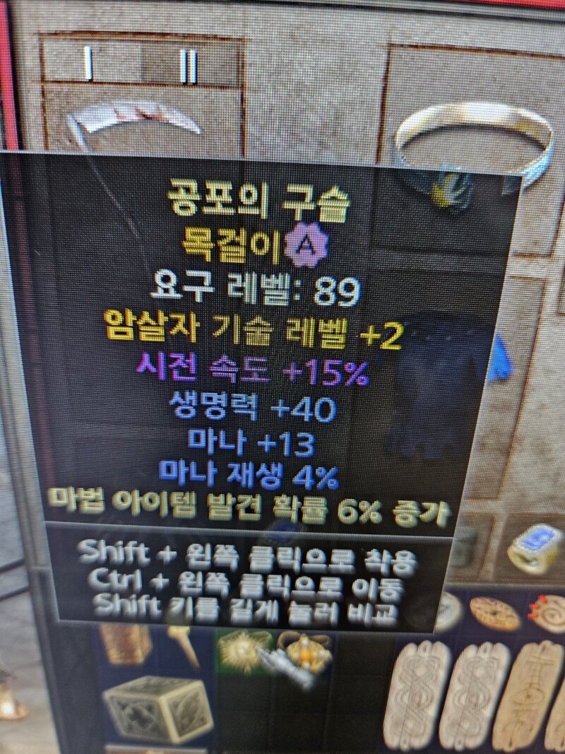 시세 질문이요 디아블로2 자유 게시판 디아블로2 인벤