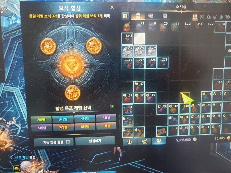로스트아크 인벤 에혀 로스트아크 인벤 이슈토론버그 게시판