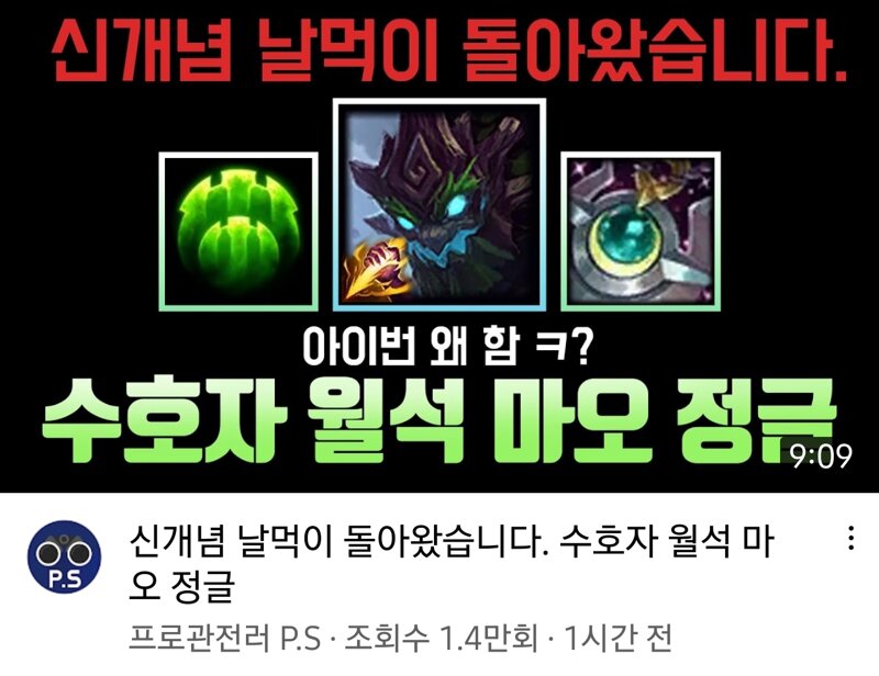 리그오브레전드 인벤 이건 또 무슨 Lol 탑 게시판