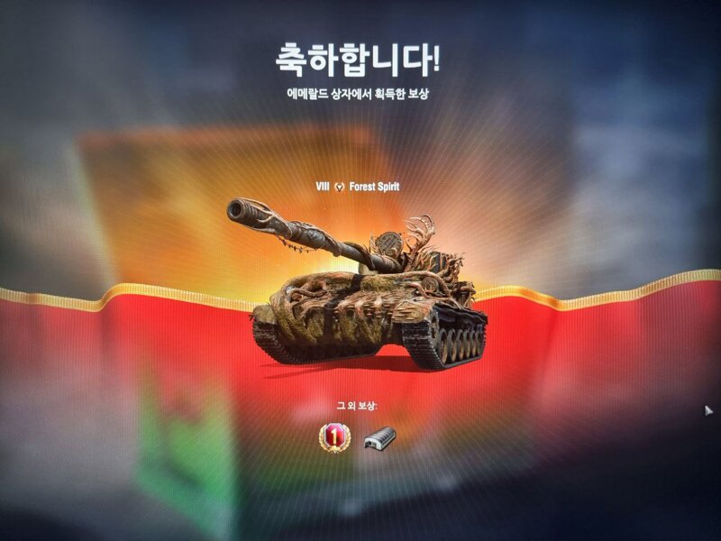 월드오브탱크 인벤 상자 100개 결과 월드오브탱크 인벤 자유게시판