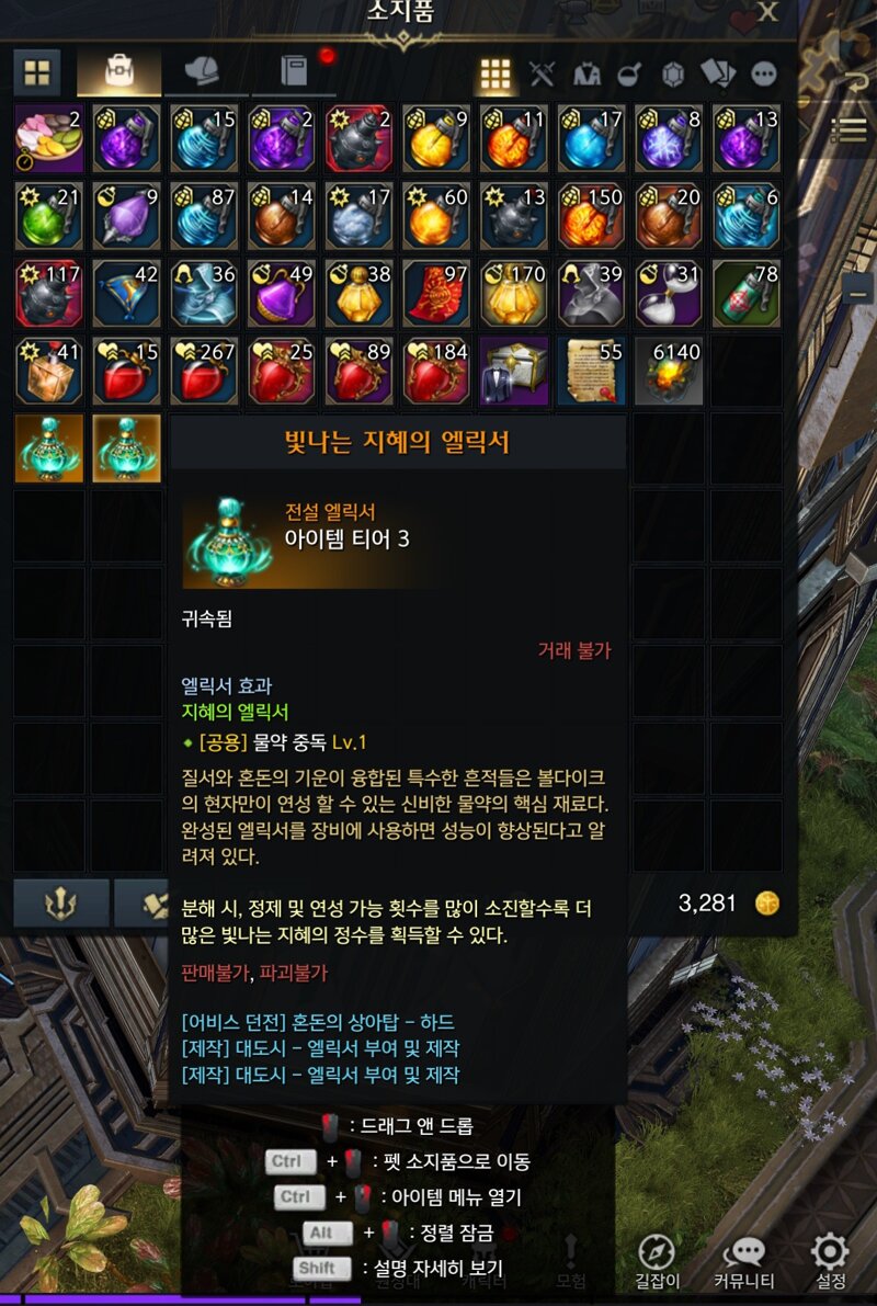 로스트아크 인벤 ㅋㅋㅋㅋㅋㅋㅋㅋㅋㅋㅋㅋㅋㅋㅋㅋㅋㅋㅋㅋㅋㅋ 로스트아크 인벤 자유 게시판구