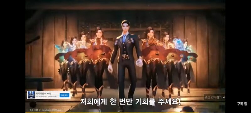 메이플스토리 인벤 기적의 검의 승리 메이플스토리 인벤 자유게시판