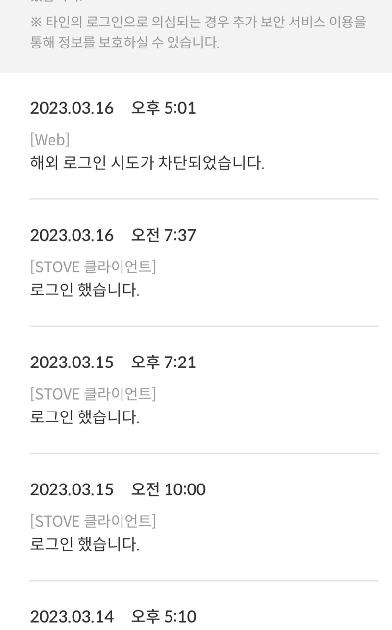 로스트아크 인벤 갑자기 해외로그인 로스트아크 인벤 자유 게시판