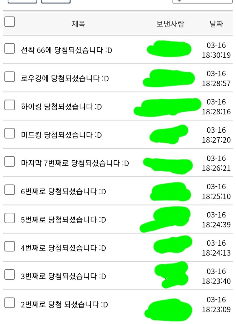 메이플스토리 인벤 칠흑 이벤트 완료 인증글 메이플스토리 인벤 자유게시판