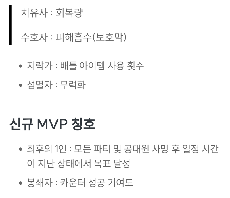 메이플스토리 인벤 파티 기여도를 딜로만 보다니 메이플스토리 인벤 자유게시판