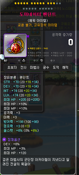 메이플스토리 인벤 하버때 만들어논 리부트 첫캐릭터 메이플스토리 인벤 리부트 게시판