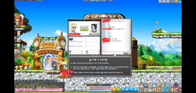 메이플스토리 인벤 그래도 나보다 낫잖아 메이플스토리 인벤 자유게시판