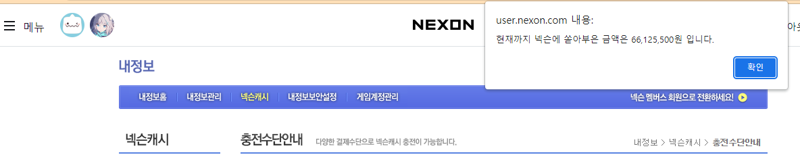 메이플스토리 인벤 리부트 메린이 질문드립니다 리행님들 인사박겟습니다 메이플스토리 인벤 리부트 게시판