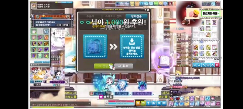 메이플스토리 인벤 ㅇㅂ 진캐 고근 펑 메이플스토리 인벤 자유게시판