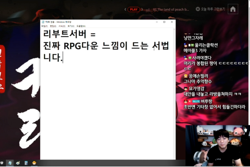 메이플스토리 인벤 ㅇㅂ 팡이 리부트가 정상이다 본섭이 비정상이고 메이플스토리 인벤 자유게시판