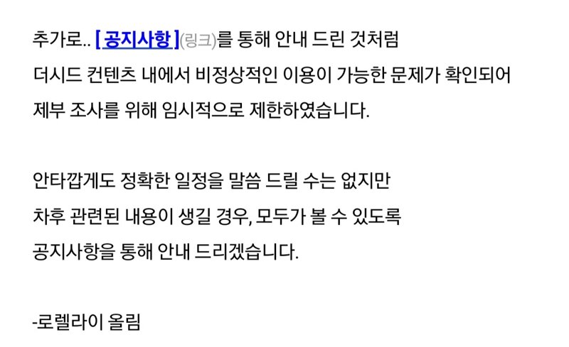 메이플스토리 인벤 오피셜 시드 입장 일 나왔습니다 메이플스토리 인벤 리부트 게시판