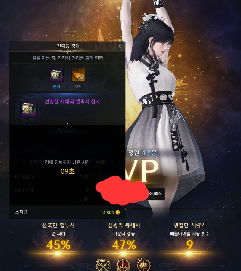 로스트아크 인벤 상하탑가면 도태딜러급임 로스트아크 인벤 자유 게시판
