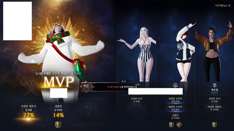 로스트아크 인벤 진짜 포식자는 레전드다 로스트아크 인벤 슬레이어 게시판