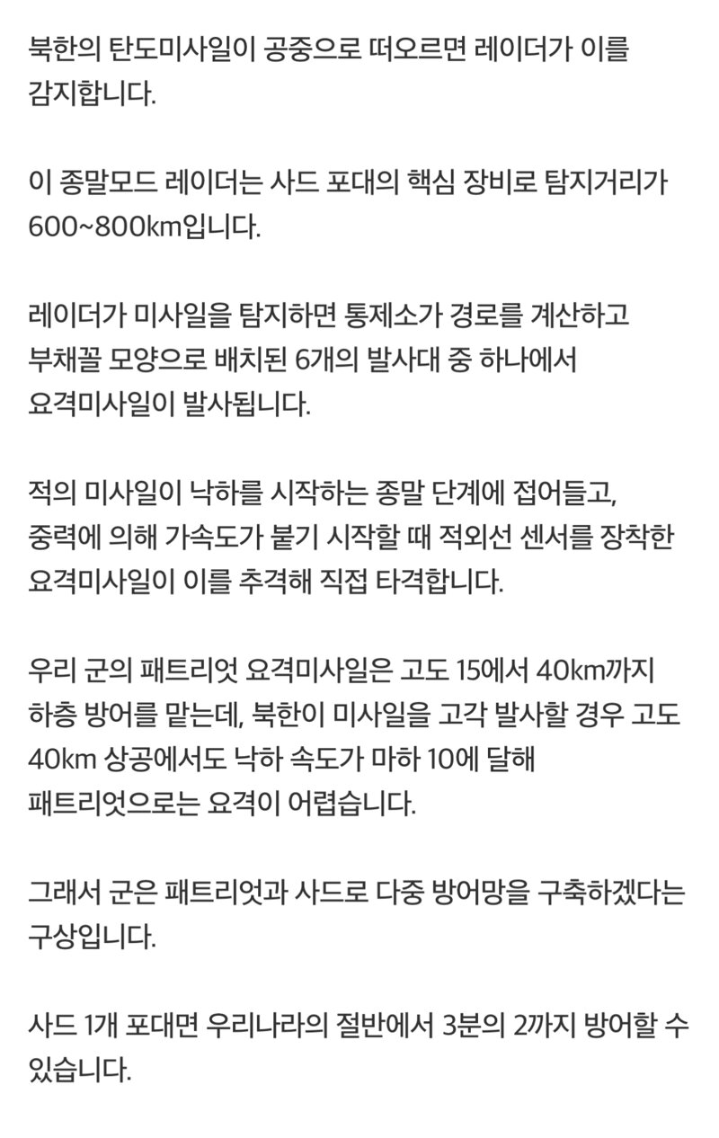 메이플스토리 인벤 핵 막는게 어려운 이유 메이플스토리 인벤 자유게시판