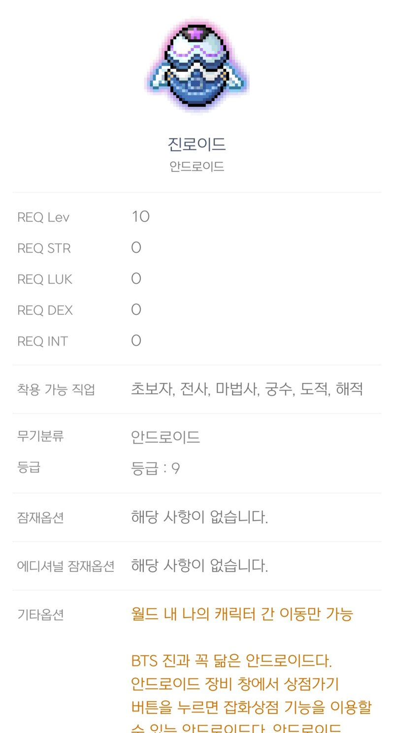 메이플스토리 인벤 나만 슬픈가 메이플스토리 인벤 자유게시판
